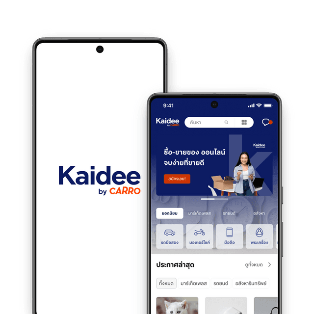 Kaidee Auto ค้นหาซื้อขายรถยนต์ มือสอง รถใหม่ รถบ้าน ราคาดี